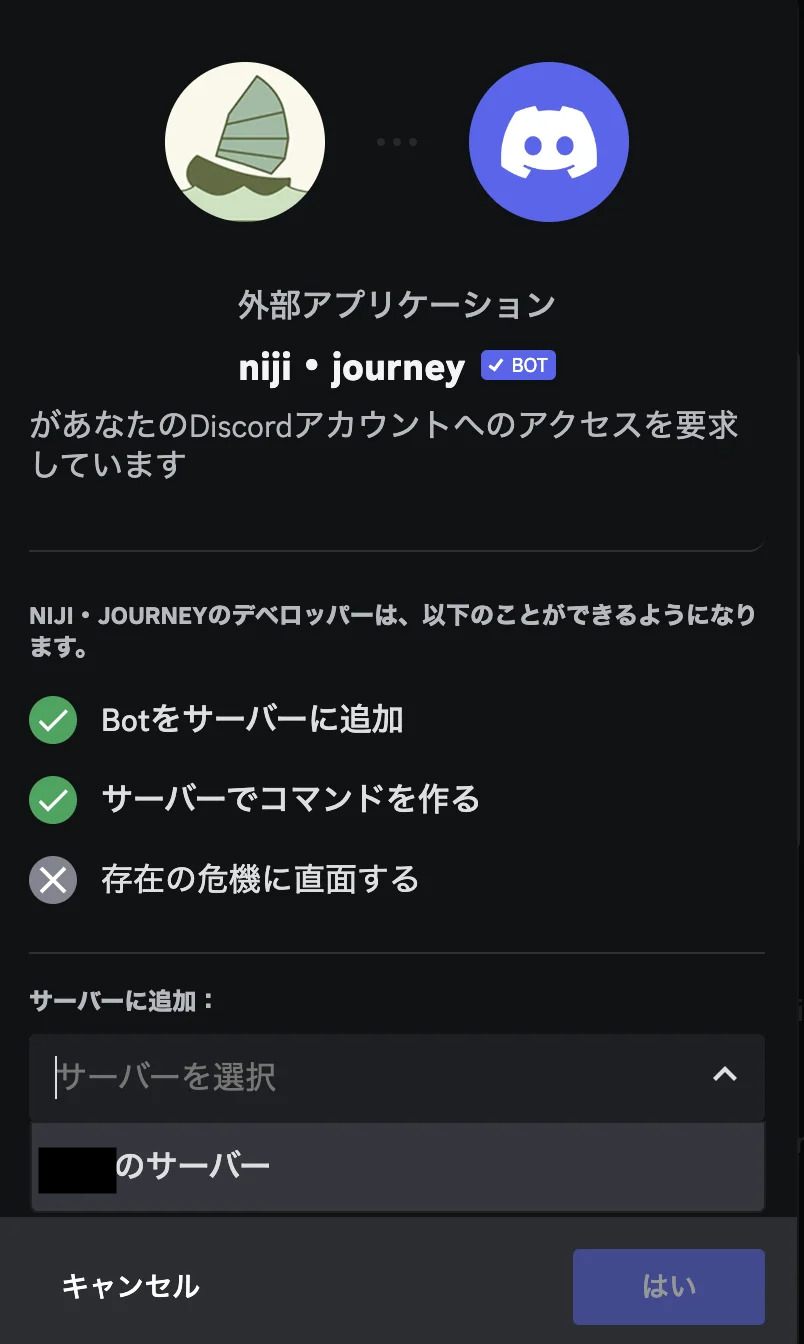 【最新版】 niji・journey 6（にじジャーニー）の使い方と特徴を解説 Midjourney（ミッドジャーニー）News!│最新ミッド ...