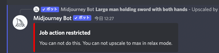 Explains how to use Midjourney's "Upscale to Max", "Light Upscale Redo ...