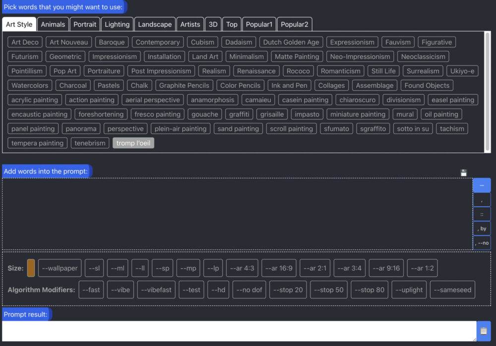 画像作成ヒントの泉 prompt-helper（プロンプトヘルパー） の使い方を完全解説！ Midjourney（ミッドジャーニー）│最新 ...