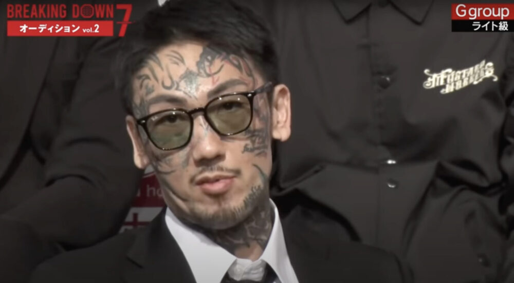 Breaking Down 7: Full matchup card list, everyone's profile and fight ...